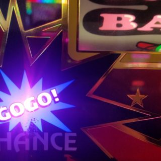 オリジナルGOGO!CHANCEを作れる！待ち受け、SNSアイコンに使えるぞ！ | スロット ジャグラー命でリーマン脱出宣言：続